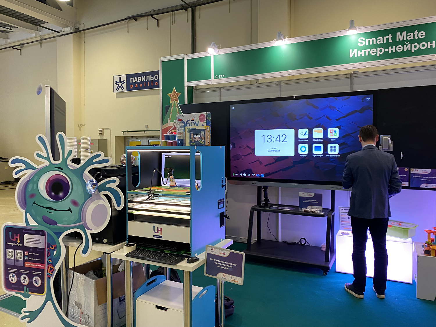 ММСО 2024 - SmartMate